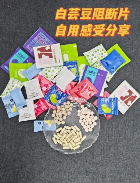 白芸豆阻断片真的有用吗_白芸豆阻断片怎么吃效果最好-第3张图片-山城妙识 白芸豆阻断片真的有用吗_白芸豆阻断片怎么吃效果最好-第3张图片-山城妙识