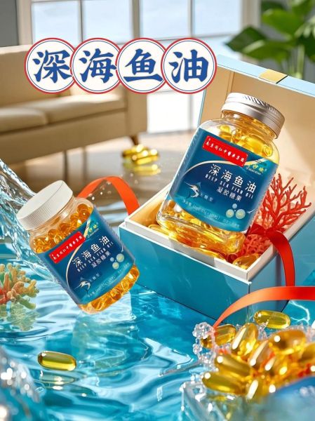 鱼油什么时候吃最好_鱼油一天吃几粒-第1张图片-山城妙识