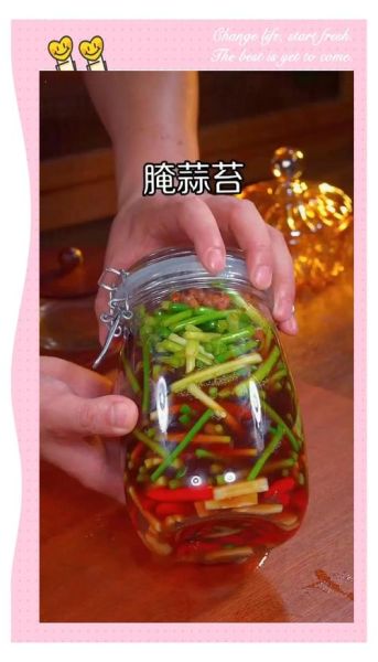 蒜苔咸菜怎么腌_蒜苔咸菜腌制方法-第2张图片-山城妙识