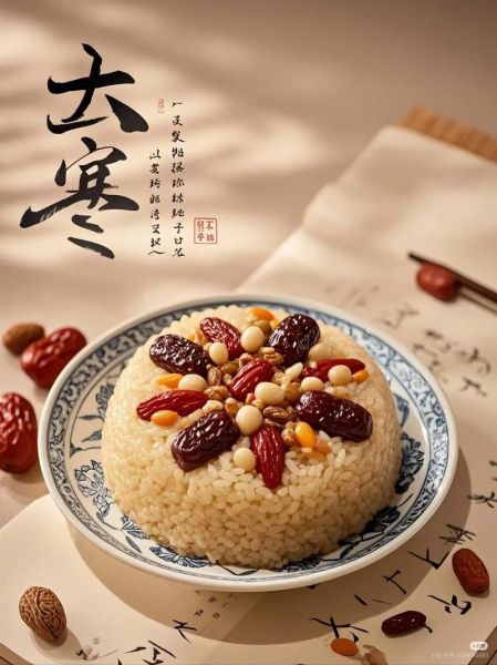 大寒节气吃什么食物好_大寒养生食谱推荐-第1张图片-山城妙识