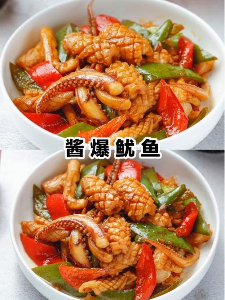 酱爆鱿鱼卷怎么做_酱爆鱿鱼卷家常做法-第3张图片-山城妙识