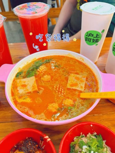 骨汤麻辣烫高汤怎么做_麻辣烫高汤配方比例-第3张图片-山城妙识