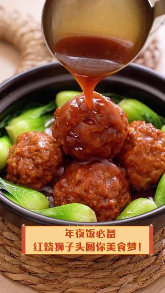 狮子头用什么肉_狮子头怎么做才松软-第2张图片-山城妙识 狮子头用什么肉_狮子头怎么做才松软-第2张图片-山城妙识