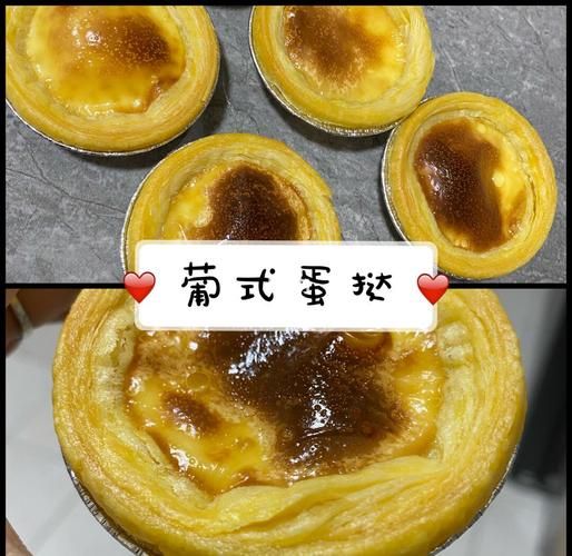葡式蛋挞怎么做_君之新浪博客配方详解-第1张图片-山城妙识