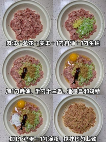 狮子头用什么肉_狮子头怎么做才松软-第3张图片-山城妙识 狮子头用什么肉_狮子头怎么做才松软-第3张图片-山城妙识