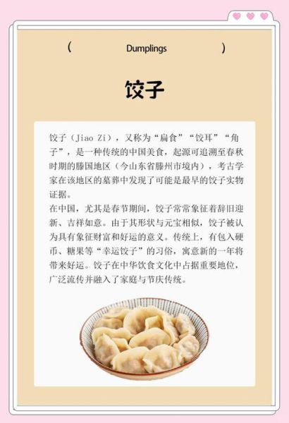 元旦吃年糕的寓意是什么_年糕象征什么-第2张图片-山城妙识