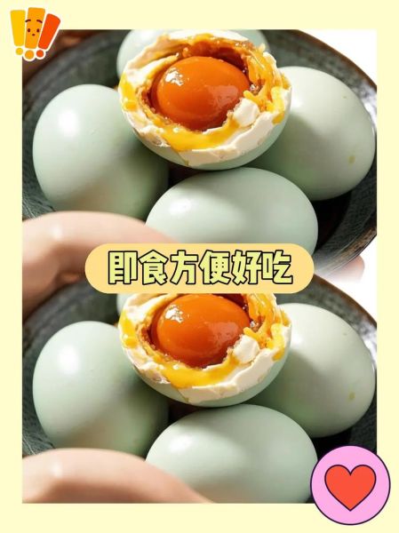 自制出油咸鸭蛋_咸鸭蛋怎么腌制才流油-第2张图片-山城妙识