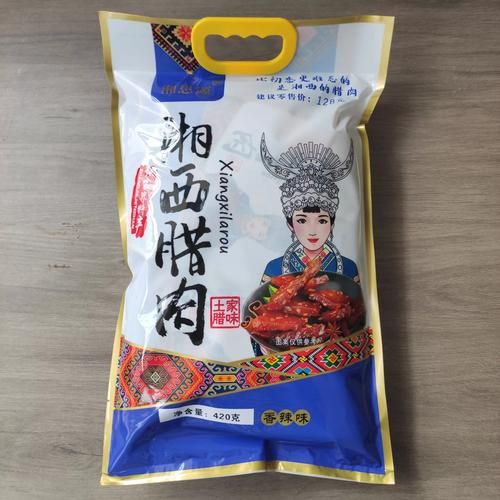 湘西特产小吃可携带_哪些适合送人-第2张图片-山城妙识