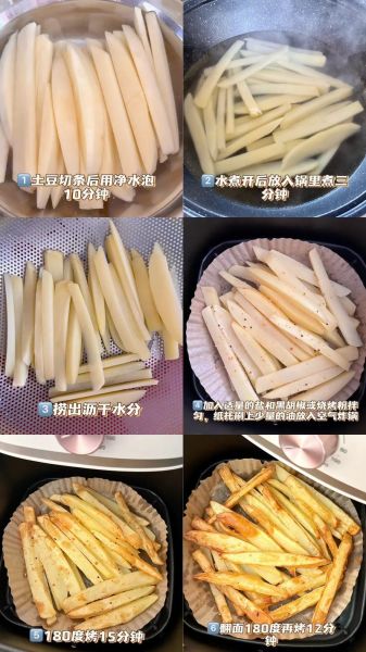 炸薯条怎么做_家庭自制薯条步骤-第1张图片-山城妙识
