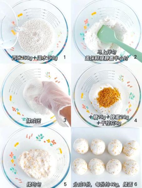 水晶糕怎么做_水晶糕为什么总是失败-第1张图片-山城妙识 水晶糕怎么做_水晶糕为什么总是失败-第1张图片-山城妙识