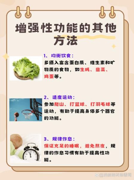 羊肉配什么最补肾壮阳_羊肉壮阳搭配禁忌-第3张图片-山城妙识