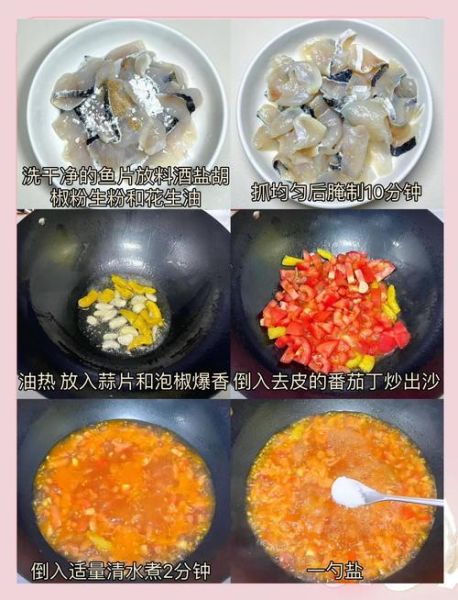 酸辣小鱼汤的做法大全_酸辣小鱼汤怎么做才正宗-第1张图片-山城妙识 酸辣小鱼汤的做法大全_酸辣小鱼汤怎么做才正宗-第1张图片-山城妙识