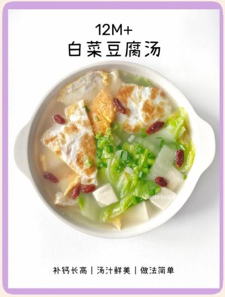 白菜豆腐炖肉的家常做法_怎么炖才不腥-第2张图片-山城妙识