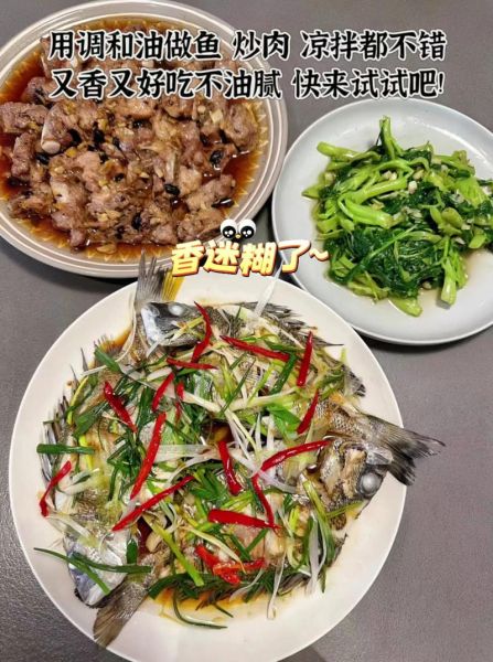 金龙鱼调和油好吗_金龙鱼调和油健康吗-第1张图片-山城妙识 金龙鱼调和油好吗_金龙鱼调和油健康吗-第1张图片-山城妙识