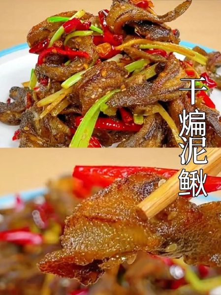 干锅泥鳅怎么做_干锅泥鳅做法大全-第1张图片-山城妙识