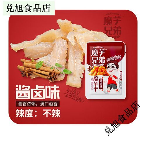 魔芋爽是什么东西_魔芋爽热量高吗-第2张图片-山城妙识