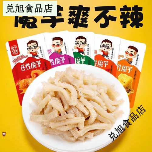 魔芋爽是什么东西_魔芋爽热量高吗-第3张图片-山城妙识