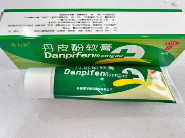 抗过敏的药膏哪个好_过敏皮肤用什么药膏止痒-第2张图片-山城妙识