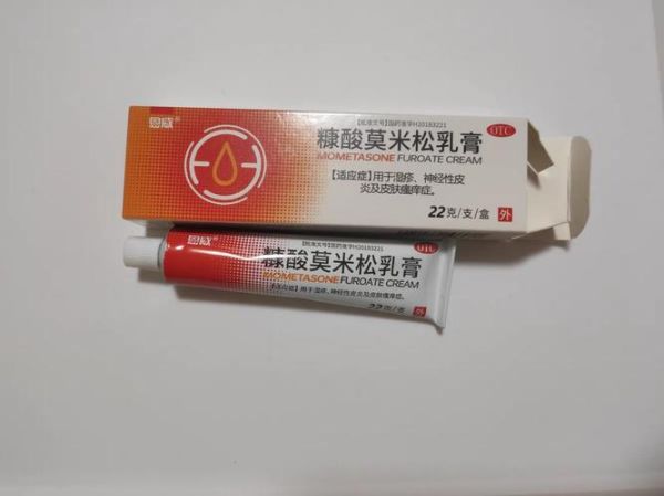 抗过敏的药膏哪个好_过敏皮肤用什么药膏止痒-第1张图片-山城妙识