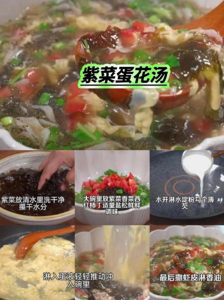 素高汤怎么熬_素高汤配料有哪些-第3张图片-山城妙识