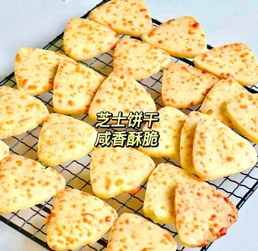 奶酪饼干怎么做_奶酪饼干的家常做法-第2张图片-山城妙识