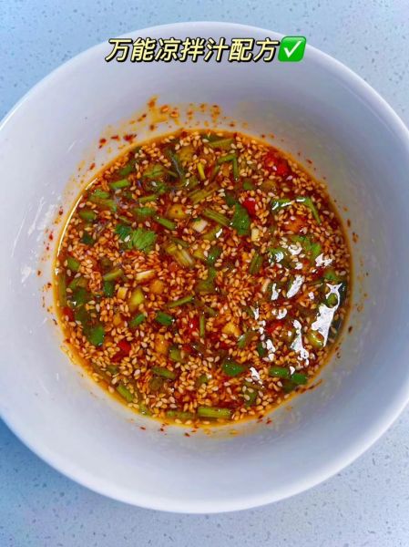 凉拌菜料汁怎么调_万能凉拌汁配方-第3张图片-山城妙识