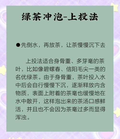 经常喝绿茶可以减肥吗_喝绿茶减肥的正确方法-第2张图片-山城妙识