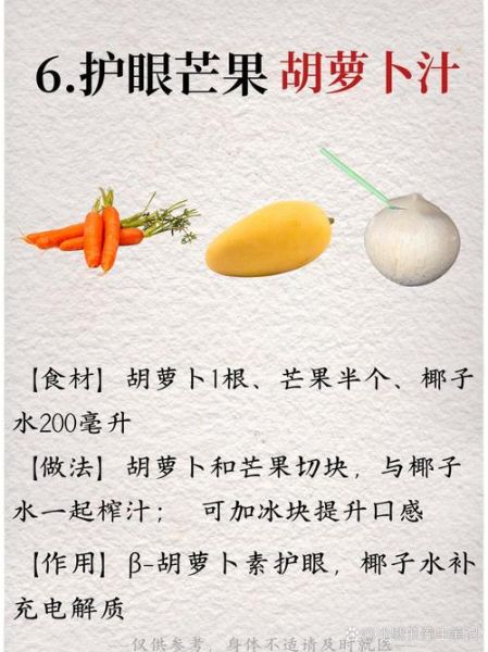 胡萝卜汁祛斑喝多久见效_每天喝几次-第3张图片-山城妙识 胡萝卜汁祛斑喝多久见效_每天喝几次-第3张图片-山城妙识