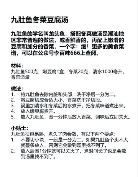 天津冬菜和潮汕冬菜的区别_哪种更适合炖汤-第2张图片-山城妙识