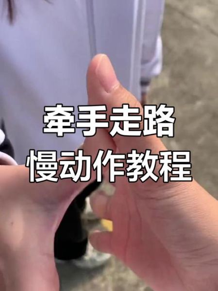 怎么做视频_新手如何快速上手-第2张图片-山城妙识 怎么做视频_新手如何快速上手-第2张图片-山城妙识