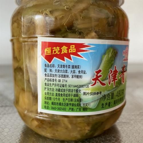 天津冬菜和潮汕冬菜的区别_哪种更适合炖汤-第1张图片-山城妙识
