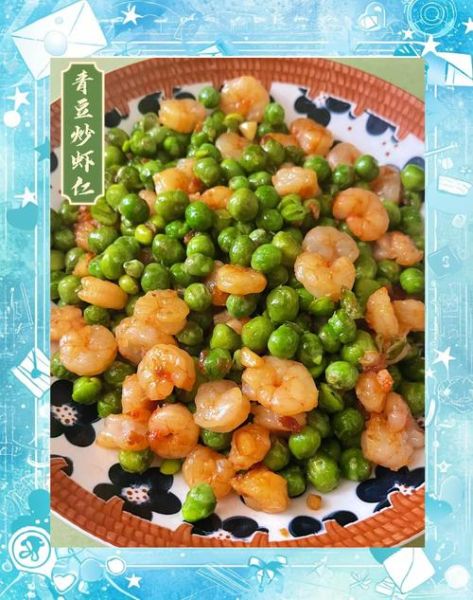 青豆怎么做好吃_青豆的做法大全-第3张图片-山城妙识 青豆怎么做好吃_青豆的做法大全-第3张图片-山城妙识