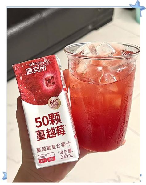 蔓越莓汁什么时候喝最好_蔓越莓汁每天喝多少合适-第1张图片-山城妙识