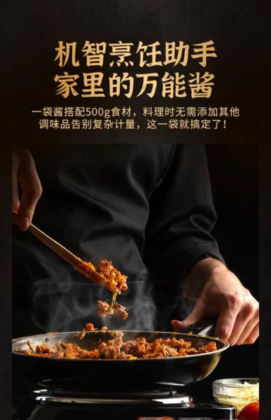 烤肉酱料怎么调好吃_烤肉酱料的黄金比例-第3张图片-山城妙识