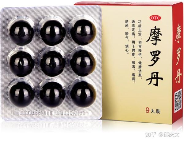 治疗胃炎的最好方法_胃炎吃什么药最有效-第3张图片-山城妙识 治疗胃炎的最好方法_胃炎吃什么药最有效-第3张图片-山城妙识