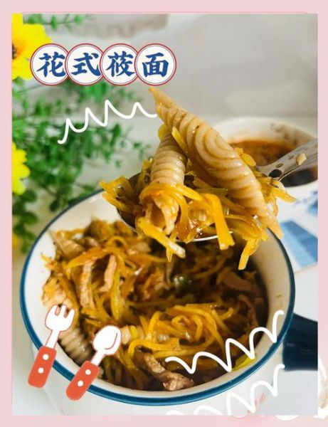 莜面怎么和面不会断_莜面怎么做好吃-第2张图片-山城妙识