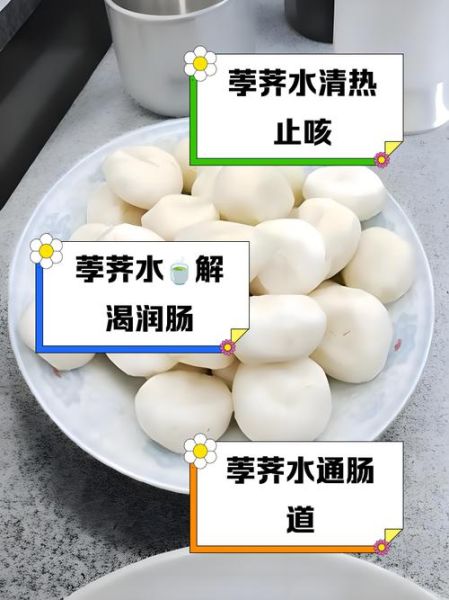 荸荠煮水的正确做法_荸荠煮水有什么功效-第3张图片-山城妙识