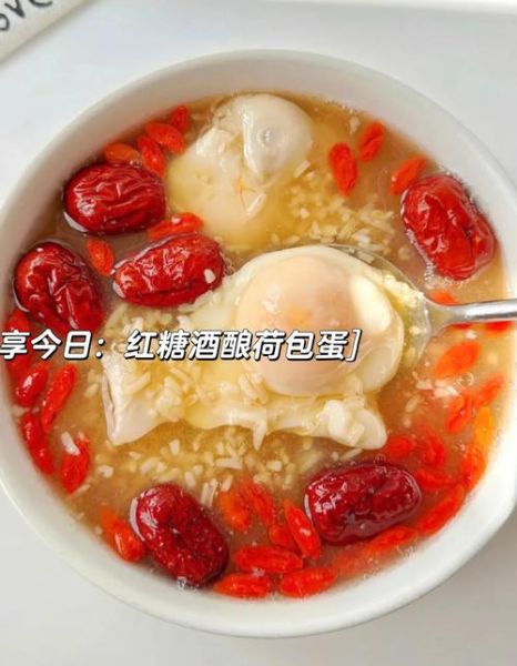糖水荷包蛋的功效_女人吃糖水荷包蛋有什么好处-第2张图片-山城妙识