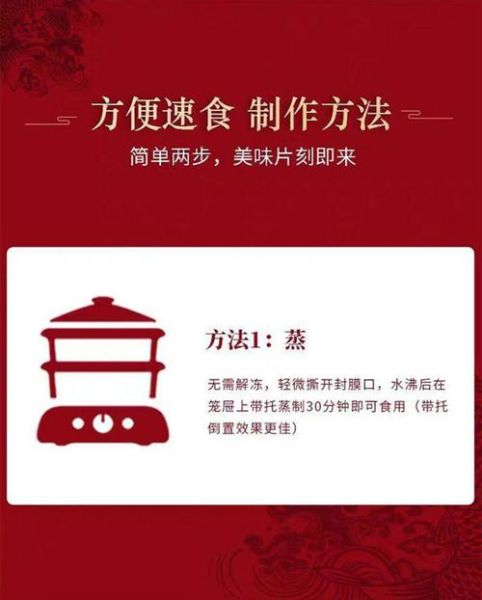 八宝饭小说怎么样_八宝饭作品推荐-第1张图片-山城妙识