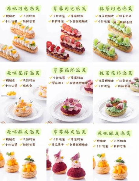 拔丝泡芙塔怎么做_拔丝泡芙塔失败原因-第3张图片-山城妙识 拔丝泡芙塔怎么做_拔丝泡芙塔失败原因-第3张图片-山城妙识