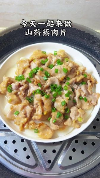 清蒸肉怎么做_清蒸肉的做法大全图解-第1张图片-山城妙识 清蒸肉怎么做_清蒸肉的做法大全图解-第1张图片-山城妙识