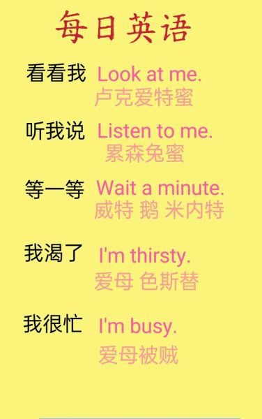 what_is_pink_in_english_how_to_use_pink_in-sentences-第1张图片-山城妙识