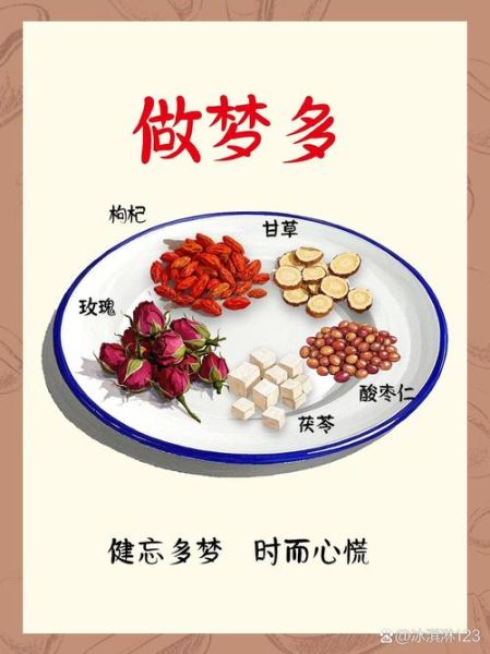 女性失眠吃什么好_女性失眠食疗偏方-第2张图片-山城妙识 女性失眠吃什么好_女性失眠食疗偏方-第2张图片-山城妙识