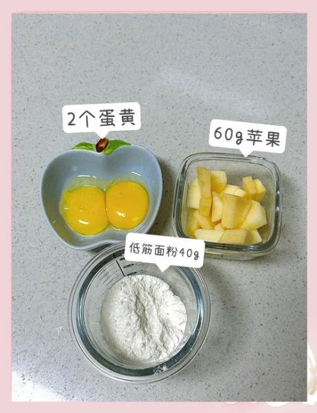 婴儿苹果松饼怎么做_苹果松饼适合几个月宝宝-第1张图片-山城妙识