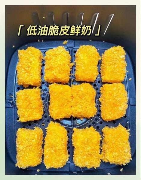 脆皮鲜奶怎么做_新手零失败做法-第2张图片-山城妙识