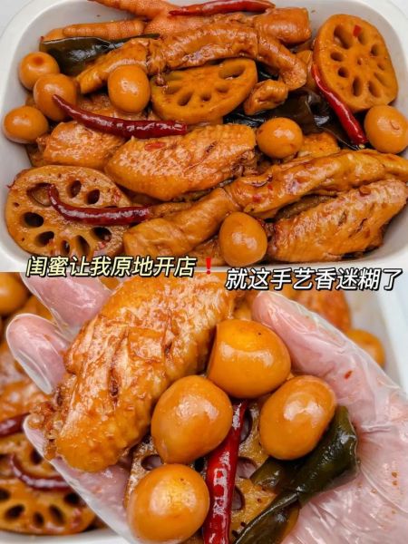 卤菜怎么做才香有回味_卤菜增香提味技巧-第2张图片-山城妙识