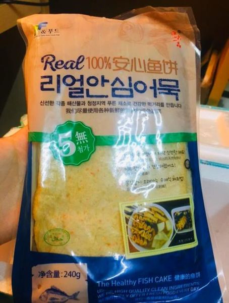 韩式年糕火锅怎么做_年糕火锅需要哪些食材-第3张图片-山城妙识