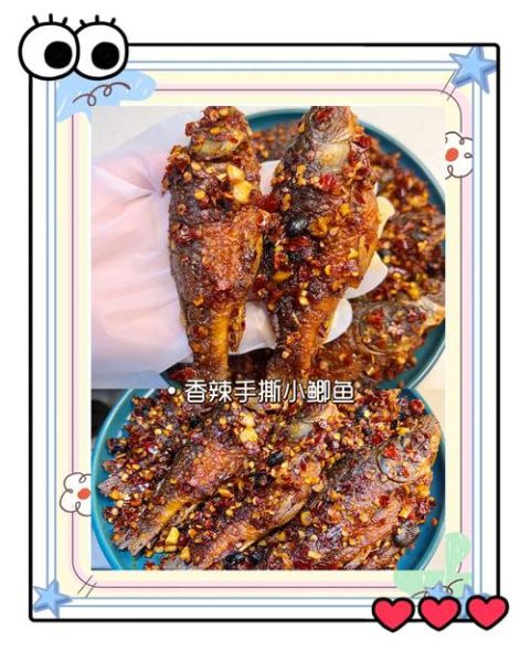 小鲫鱼怎么做好吃_小鲫鱼的家常做法-第1张图片-山城妙识