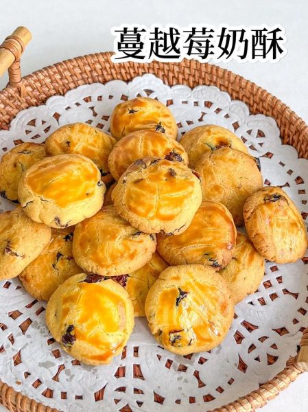 蔓越莓饼干口感怎么样_蔓越莓饼干好吃吗-第1张图片-山城妙识