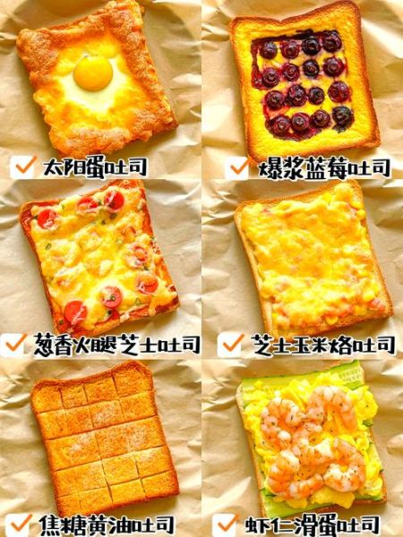 芝士不用烤箱能做什么_不用烤箱的芝士做法大全-第3张图片-山城妙识